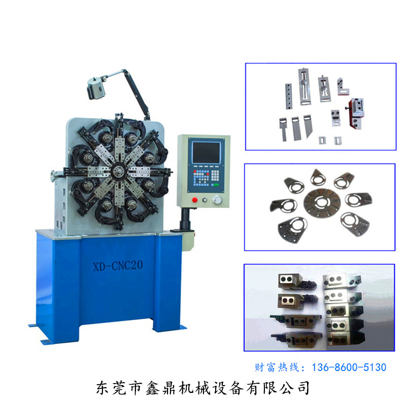 万能机配件 - 东莞市鑫鼎机械设备有限公司